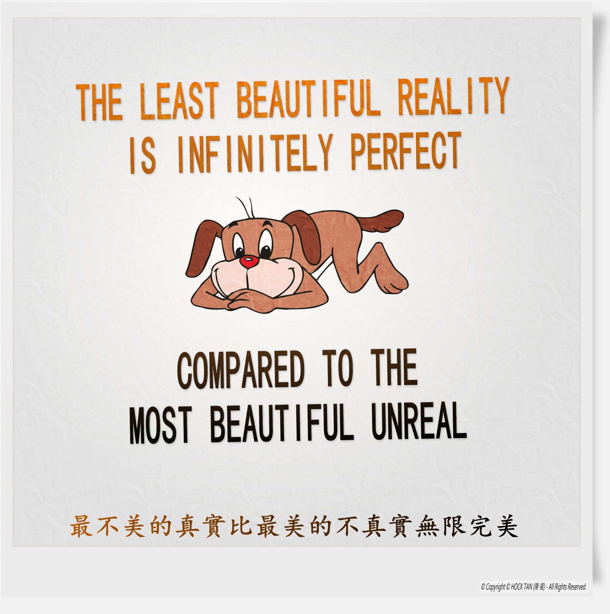THE LEAST BEAUTIFUL REALITY IS INFINITELY PERFECT COMPARED TO THE MOST ...