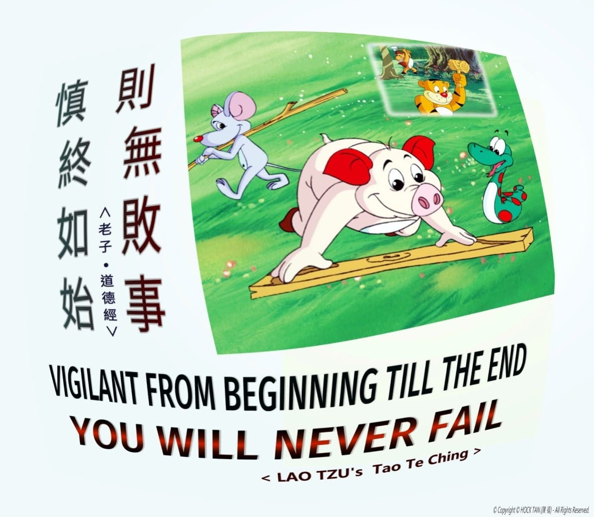 Everyone Can Understand – “You Will Never Fail by Being Vigilant from ...